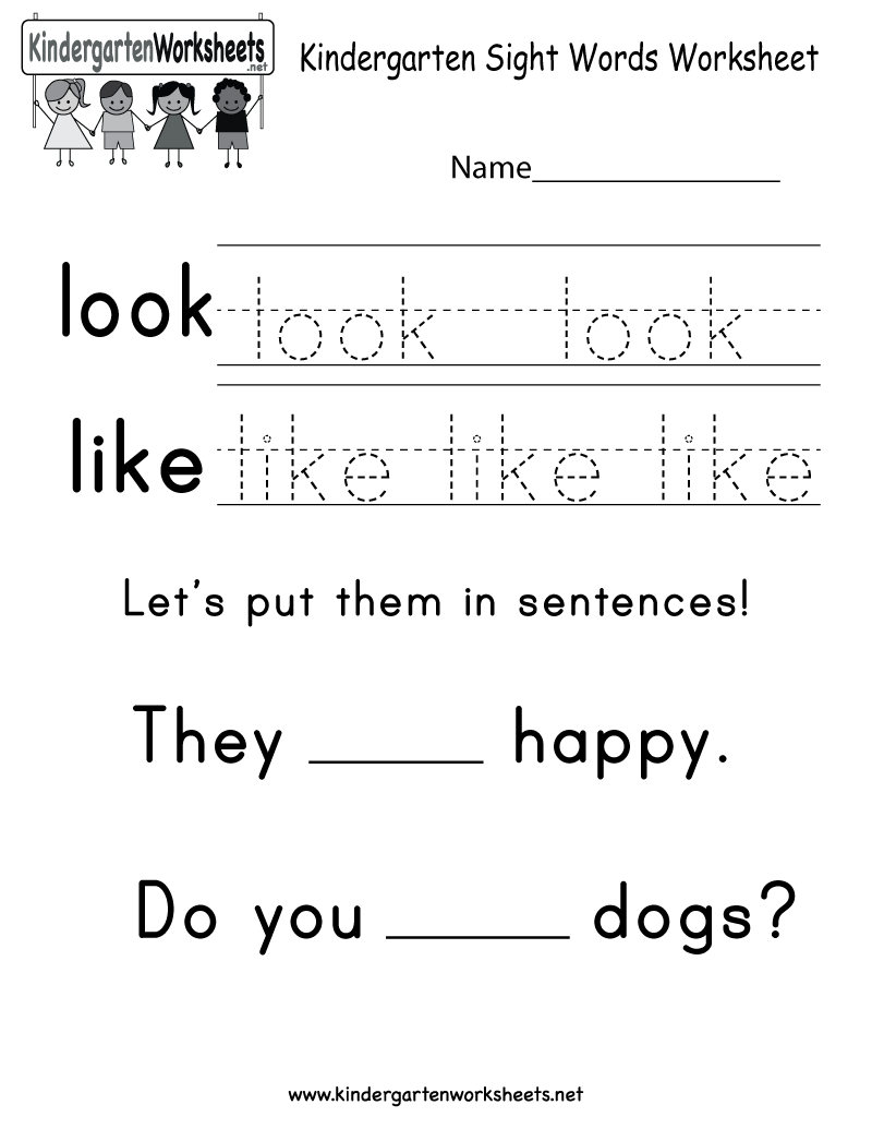 Sight Word Pages
