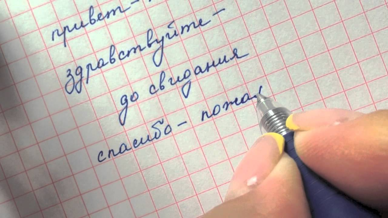 Russian Cursive Alphabet Keyboard – AlphabetWorksheetsFree.com Russian Cursive Alphabet Keyboard – AlphabetWorksheetsFree.com