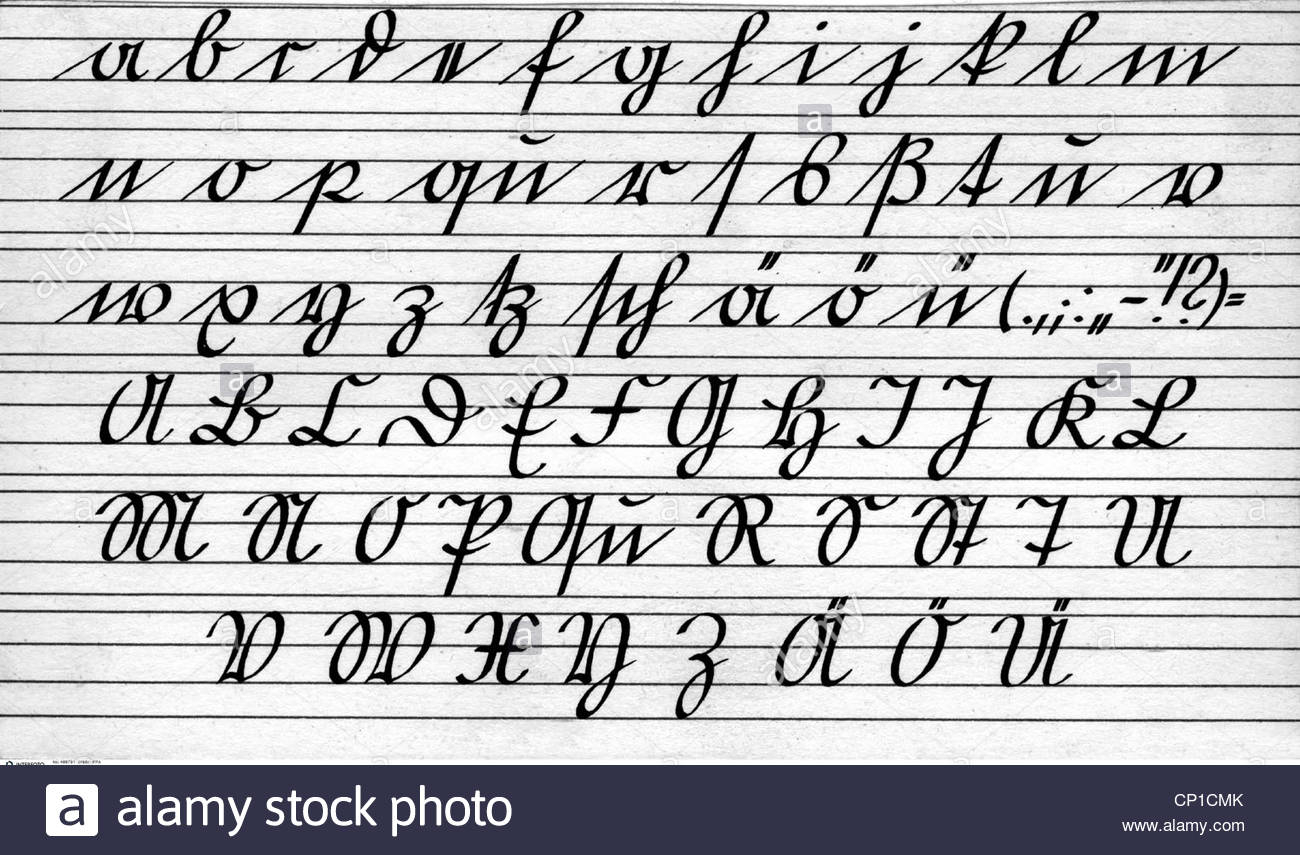 Cursive Alphabet German AlphabetWorksheetsFree Cursive Alphabet German AlphabetWorksheetsFree
